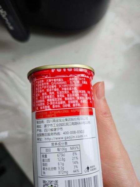 自制梅林午餐肉怎么做_配方比例是多少-第3张图片-山城妙识