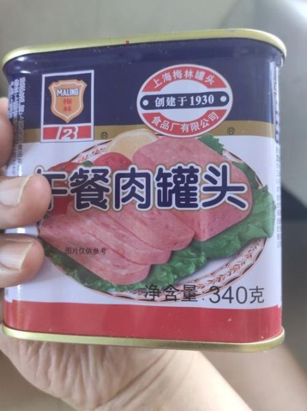 自制梅林午餐肉怎么做_配方比例是多少-第1张图片-山城妙识