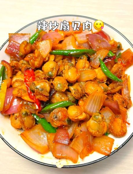 扇贝肉怎么做好吃_扇贝肉最简单的家常做法-第1张图片-山城妙识