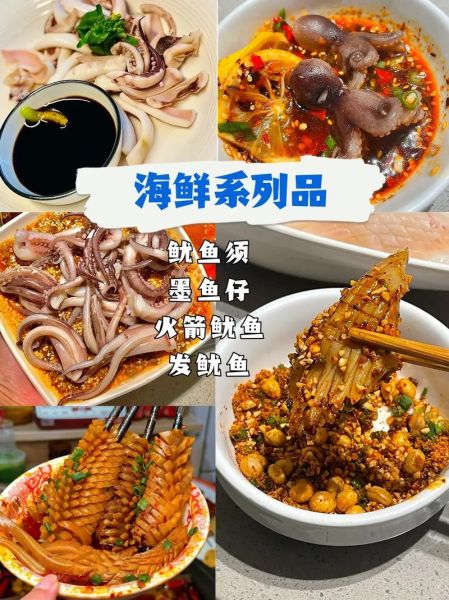 老北京涮羊肉蘸料怎么做_正宗配方比例-第1张图片-山城妙识