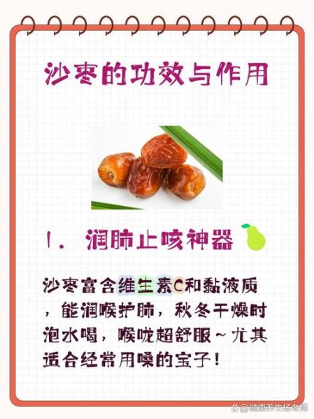 沙枣的功效与作用_沙枣怎么吃-第2张图片-山城妙识