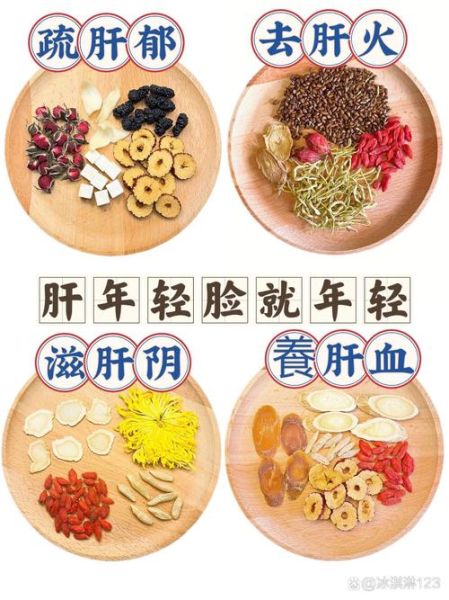 健脾养肝的食物有哪些_怎么吃最有效-第3张图片-山城妙识