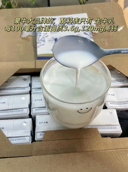 特仑苏牛奶多少钱一箱_特仑苏纯牛奶价格表-第3张图片-山城妙识