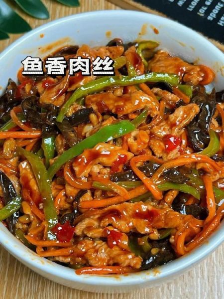 鱼香肉丝怎么做才正宗_正宗川菜鱼香肉丝配方-第1张图片-山城妙识