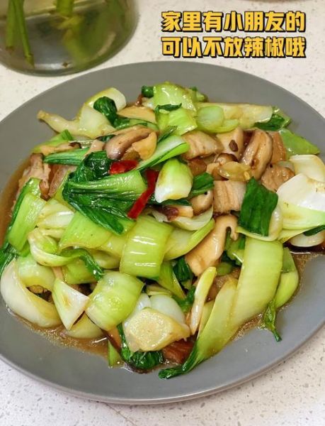 香菇青菜怎么做_香菇青菜怎么炒才好吃-第2张图片-山城妙识