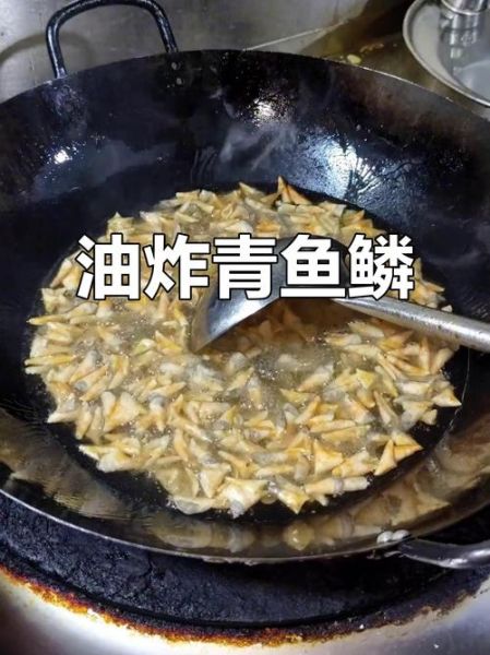 炸鱼鳞的做法_鱼鳞怎么炸才酥脆-第1张图片-山城妙识