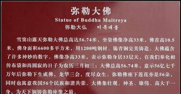 雪窦山弥勒大佛门票价格_怎么去最方便-第1张图片-山城妙识 雪窦山弥勒大佛门票价格_怎么去最方便-第1张图片-山城妙识