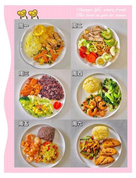 孕期控糖一日三餐食谱_孕妇控糖吃什么好-第2张图片-山城妙识