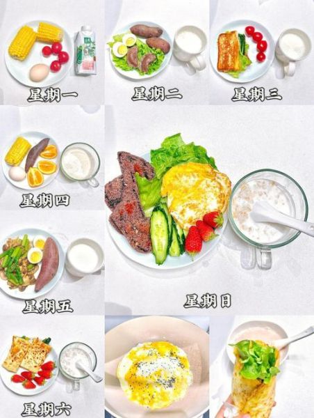 孕期控糖一日三餐食谱_孕妇控糖吃什么好-第3张图片-山城妙识