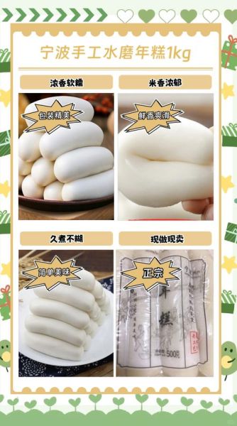 蒸年糕的做法大全图解_蒸年糕怎么蒸不塌陷-第3张图片-山城妙识