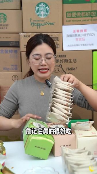 是桃酥呀在哪直播_是桃酥呀直播房间号-第1张图片-山城妙识