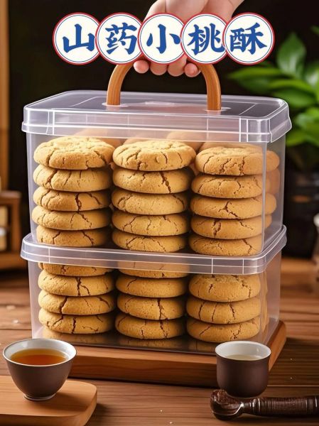 是桃酥呀在哪直播_是桃酥呀直播房间号-第2张图片-山城妙识