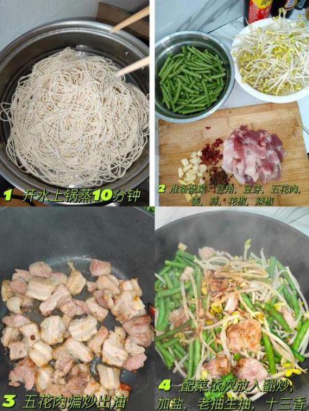 豆角肉丝汤面条怎么做_豆角肉丝汤面条的家常做法-第1张图片-山城妙识 豆角肉丝汤面条怎么做_豆角肉丝汤面条的家常做法-第1张图片-山城妙识