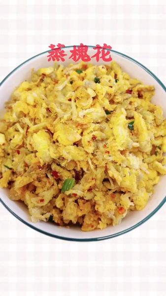 槐花蒸菜怎么做_槐花蒸菜不塌不黄的窍门-第1张图片-山城妙识 槐花蒸菜怎么做_槐花蒸菜不塌不黄的窍门-第1张图片-山城妙识