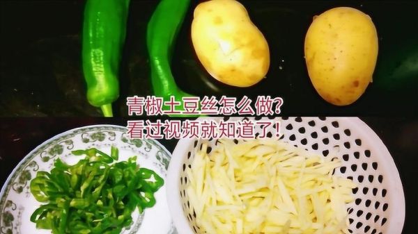 土豆网视频官网怎么下载_土豆网视频官网打不开怎么办-第2张图片-山城妙识