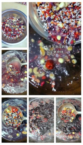 腊八饭怎么做_腊八饭用什么米-第1张图片-山城妙识 腊八饭怎么做_腊八饭用什么米-第1张图片-山城妙识