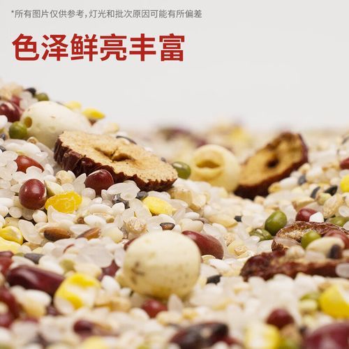 腊八饭怎么做_腊八饭用什么米-第2张图片-山城妙识 腊八饭怎么做_腊八饭用什么米-第2张图片-山城妙识