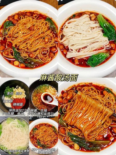 混汤面条怎么做好吃_家常混汤面条做法大全-第1张图片-山城妙识 混汤面条怎么做好吃_家常混汤面条做法大全-第1张图片-山城妙识