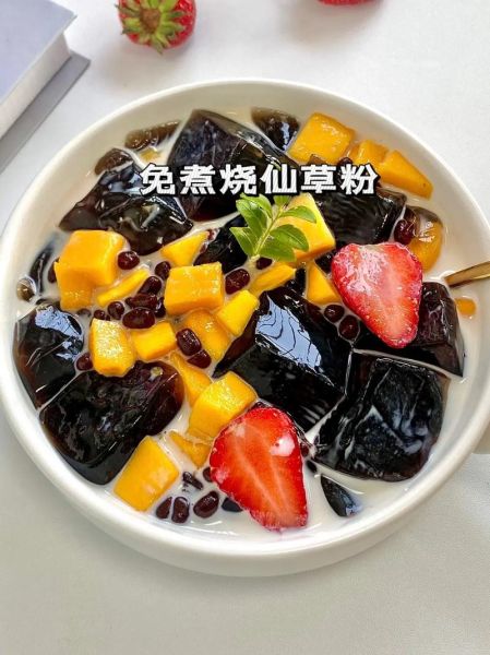 烧仙草的做法与配方_烧仙草怎么煮才Q弹-第2张图片-山城妙识