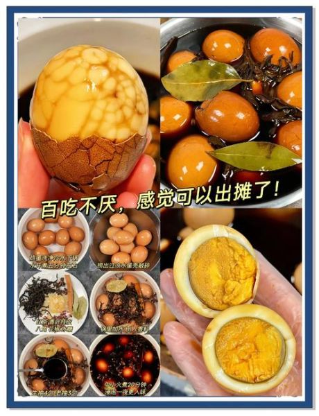 茶叶蛋怎么腌制入味_茶叶蛋腌制多久才好吃-第3张图片-山城妙识