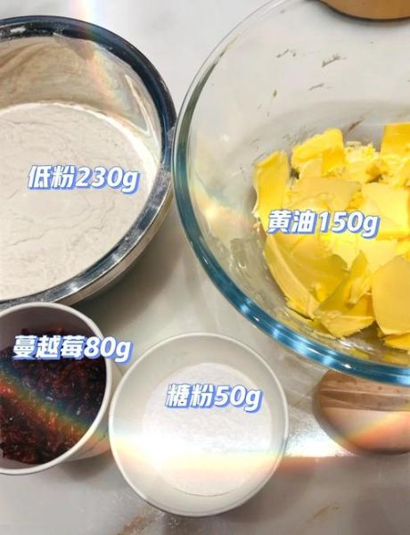 小饼干怎么做_新手零失败配方-第2张图片-山城妙识 小饼干怎么做_新手零失败配方-第2张图片-山城妙识