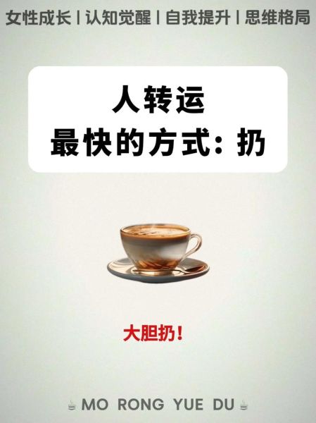 让人走运的图片有哪些_如何正确使用-第2张图片-山城妙识