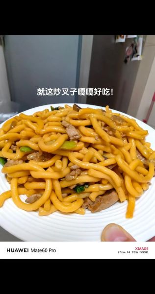 炒叉子怎么做好吃_家常炒叉子做法步骤-第2张图片-山城妙识