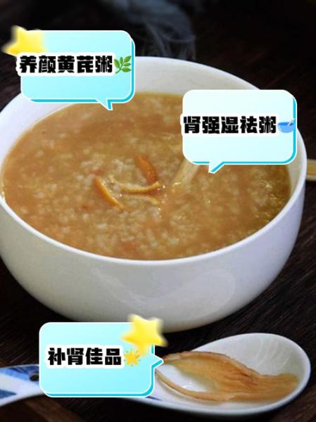 补肾粥家常做法_补肾粥怎么煮最补肾-第3张图片-山城妙识