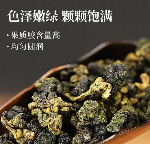 台湾高山茶属于什么茶_台湾高山茶是绿茶吗-第1张图片-山城妙识