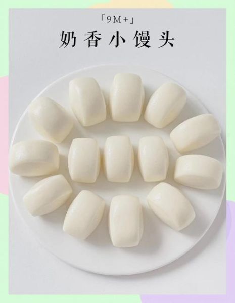 奶香小馒头怎么做_奶香小馒头做法大全视频-第2张图片-山城妙识 奶香小馒头怎么做_奶香小馒头做法大全视频-第2张图片-山城妙识