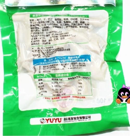 泡椒凤爪配料表有哪些添加剂_孕妇能吃泡椒凤爪吗-第1张图片-山城妙识