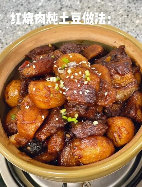 土豆炖五花肉怎么做_五花肉炖多久才软烂-第3张图片-山城妙识 土豆炖五花肉怎么做_五花肉炖多久才软烂-第3张图片-山城妙识