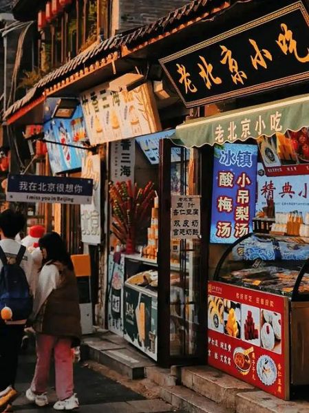 全国十大美食小吃街在哪里_哪些值得去-第2张图片-山城妙识 全国十大美食小吃街在哪里_哪些值得去-第2张图片-山城妙识