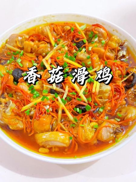 香菇滑鸡怎么做好吃_香菇滑鸡的家常做法-第1张图片-山城妙识 香菇滑鸡怎么做好吃_香菇滑鸡的家常做法-第1张图片-山城妙识