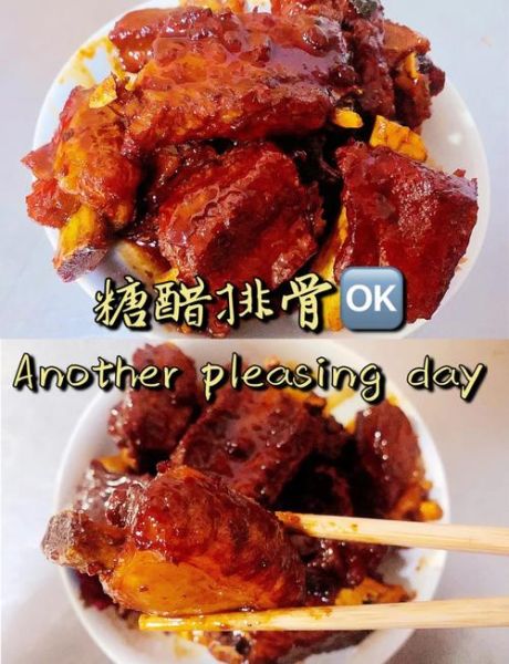 糖醋排骨懒人做法12345_零失败技巧-第3张图片-山城妙识