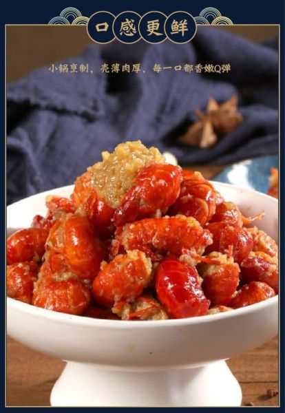 蒜蓉虾球怎么做_蒜蓉虾球用哪种虾-第2张图片-山城妙识