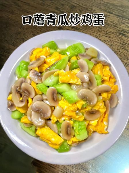 口蘑怎么做好吃_口蘑做法大全-第3张图片-山城妙识