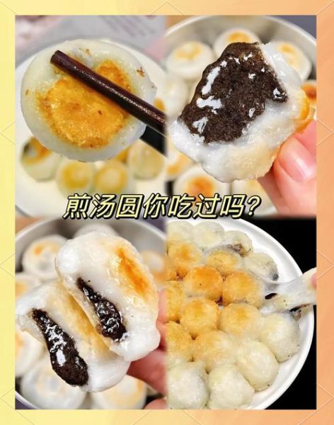 煮汤圆一半软一半硬怎么办_如何避免汤圆夹生-第3张图片-山城妙识