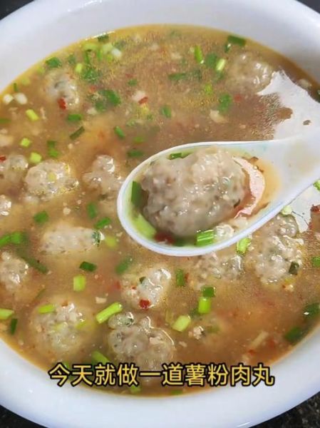 肉丸子加什么粉有弹性_木薯粉还是红薯粉-第2张图片-山城妙识