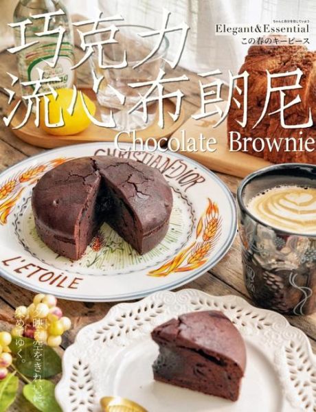 微波炉烤蛋糕怎么做_微波炉烤蛋糕要几分钟-第1张图片-山城妙识