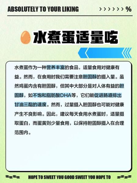 鸡蛋汤的热量是多少_减肥期间能喝吗-第1张图片-山城妙识 鸡蛋汤的热量是多少_减肥期间能喝吗-第1张图片-山城妙识