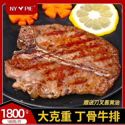 新鲜牛肉怎么腌制牛排_牛排腌制多久才入味-第3张图片-山城妙识