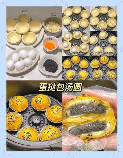 汤圆怎么煮好吃_汤圆有哪些创新吃法-第2张图片-山城妙识