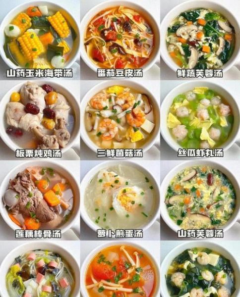 简单清淡汤怎么做_清淡汤100种做法有哪些-第1张图片-山城妙识