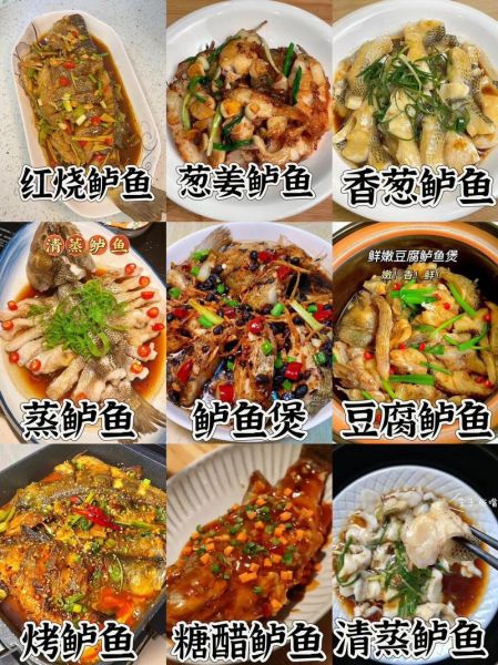 海鲈鱼怎么做好吃_家常清蒸海鲈鱼做法-第2张图片-山城妙识 海鲈鱼怎么做好吃_家常清蒸海鲈鱼做法-第2张图片-山城妙识