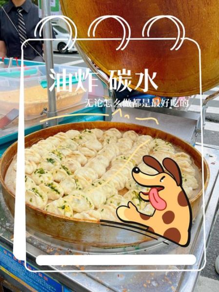 水煎包子怎么做_水煎包子底部为什么不脆-第3张图片-山城妙识