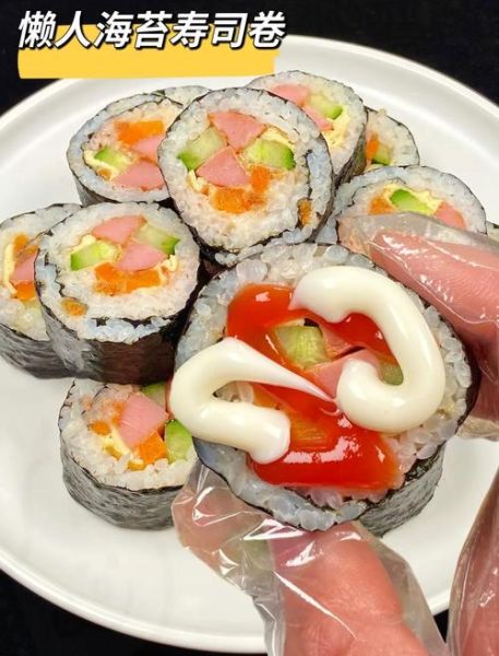 花式寿司怎么做_家庭简易步骤-第3张图片-山城妙识