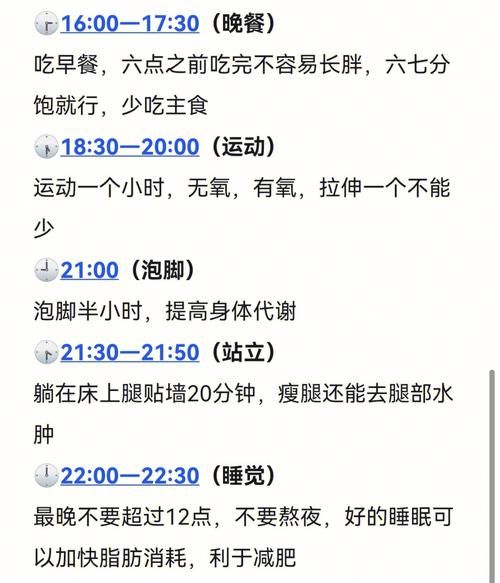怎样减肥更有效果_减肥最快最有效的方法-第3张图片-山城妙识 怎样减肥更有效果_减肥最快最有效的方法-第3张图片-山城妙识