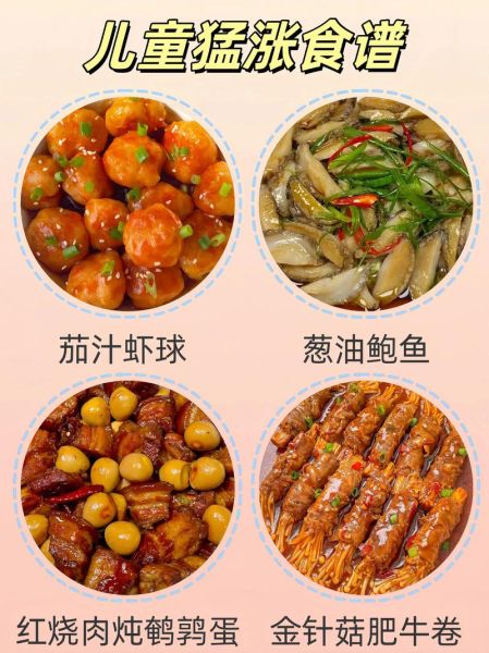 小菜大全_家常小菜怎么做简单又好吃-第2张图片-山城妙识