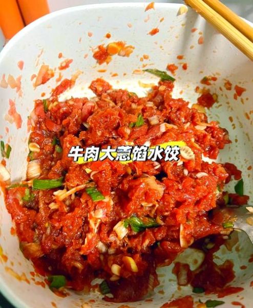 牛肉大葱饺子馅怎么做_牛肉大葱饺子馅配方-第1张图片-山城妙识 牛肉大葱饺子馅怎么做_牛肉大葱饺子馅配方-第1张图片-山城妙识